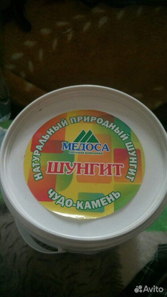 Шунгит камень для аквариума