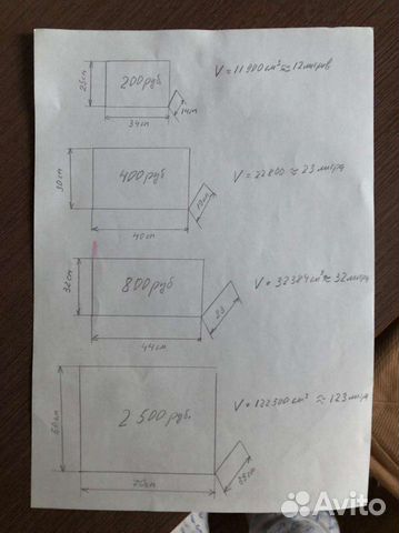 Продам аквариумы бу