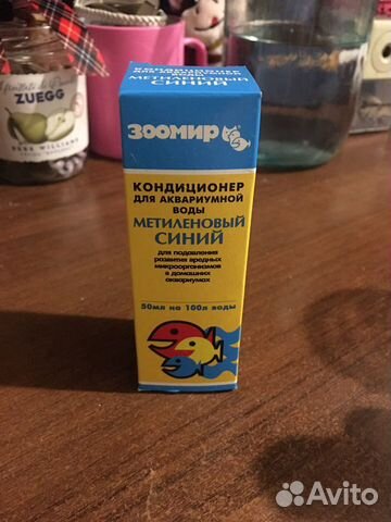 Метиленовый синий/метилен/кондиционер