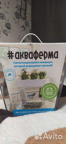 Аквариум 11 литров