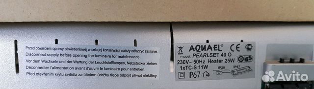 Аквариум Aquael pearlset 40 с доп. оборудованием и