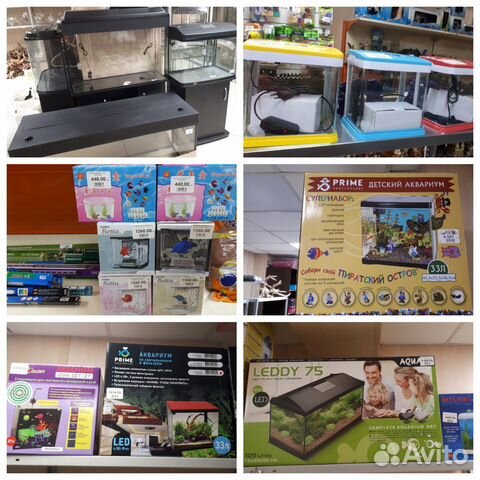 Аквариум с крышкой и без в наличии